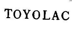 Trademark registration applications of TORAY KABUSHIKI KAISHA (TORAY ...