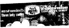 "THREE LADY COOK Chữ Thái Chữ Tầu, hình" Trademark application no 4 ...