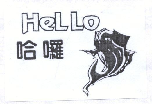 Đơn đăng ký nhãn hiệu "HELLO HE LO XIN CHAO, hình" số 4-2002-06886 của ...