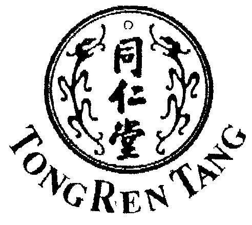 Đơn đăng ký nhãn hiệu "TONG REN TANG DONG NHAN DUONG CHUOI DAO TIENG ...