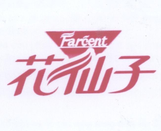 Đơn đăng ký nhãn hiệu "FARCENT [hua: hoa, hsien: chúa, tzu: đứa trẻ ...