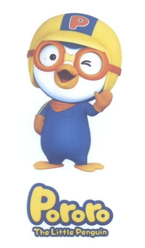 Đơn đăng ký nhãn hiệu "P Pororo The Little Penguin" số 4-2016-33024 của ...