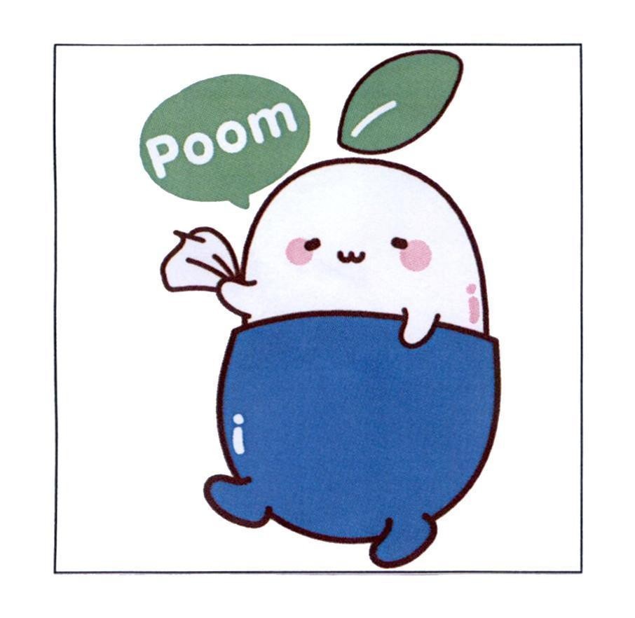 Đơn đăng ký nhãn hiệu "Poom" số 4-2019-24116 của Công ty cổ phần dược phẩm PHARMACITY