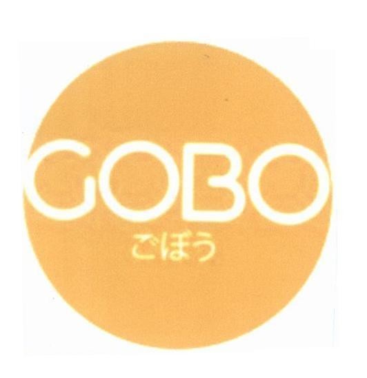 Đơn đăng ký nhãn hiệu "GOBO [GOBO: Cây Ngưu Bàng]" số 4-2019-31183 của ...