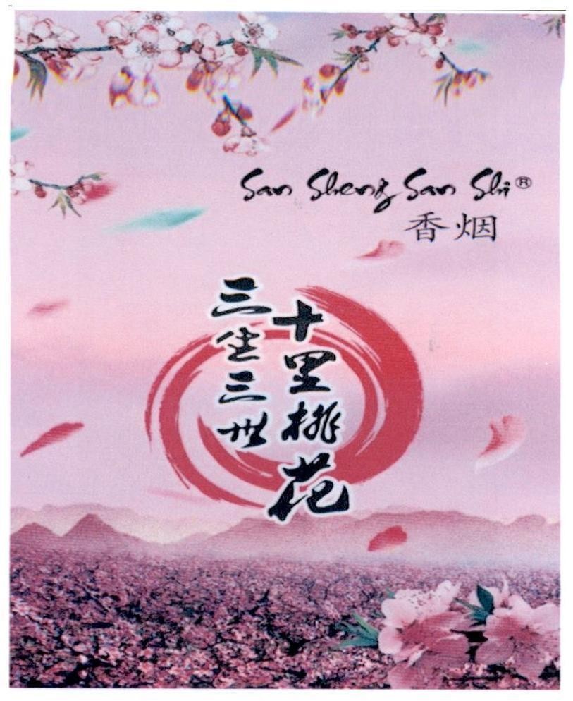 Đơn đăng ký nhãn hiệu "San Sheng San Shi [Yanye: thuốc lá San sheng san ...