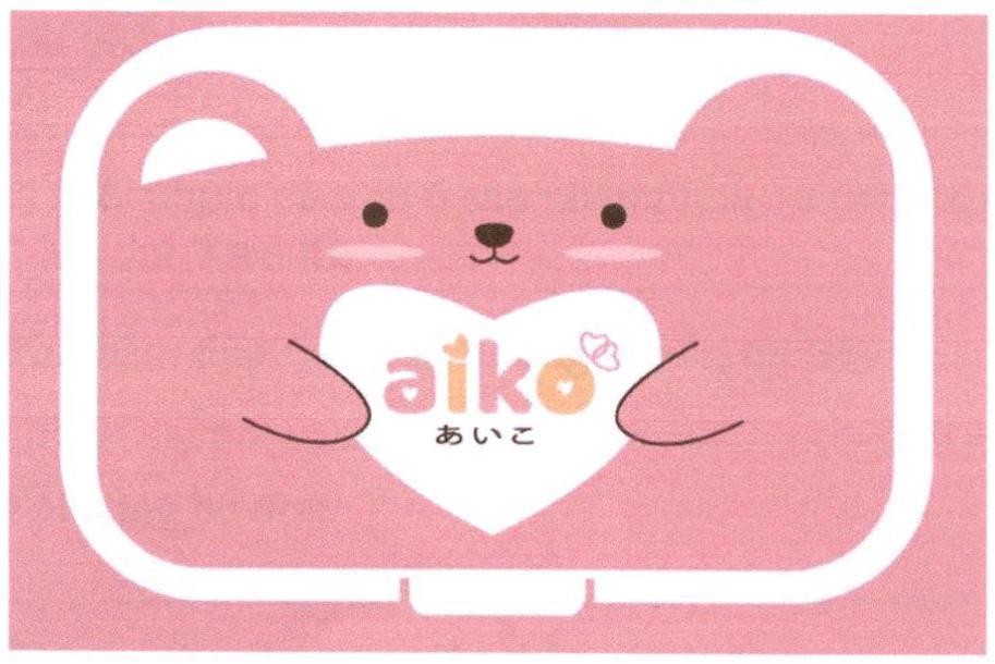 Đơn đăng ký nhãn hiệu "aiko [aiko: đứa bé dễ thương]" số 4-2023-42254 ...