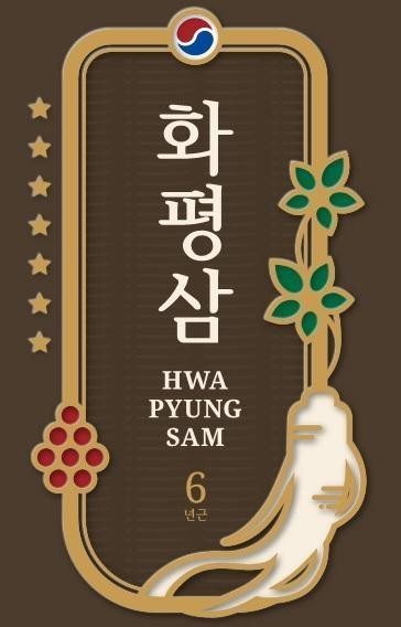 Đơn đăng ký nhãn hiệu "HWA PYUNG SAM 6 [hwa pyung sam; nyeon geun: năm ...