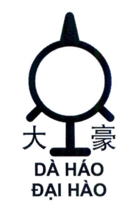 Đơn đăng ký nhãn hiệu "Dà Háo Đại Hào [Dàháo: Đại Hào]" số 4-2021-29961 ...