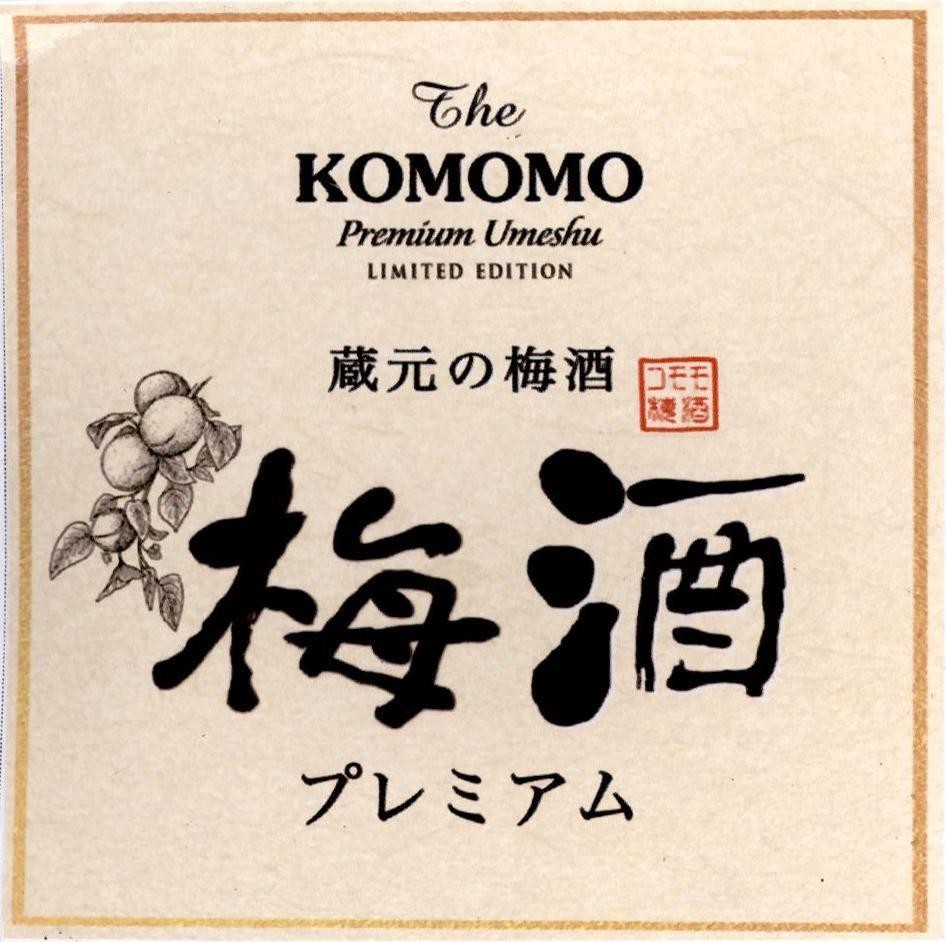 "The KOMOMO Premium Umeshu LIMITED EDITION [Kuramoto No Umeshu: rượu mơ ...