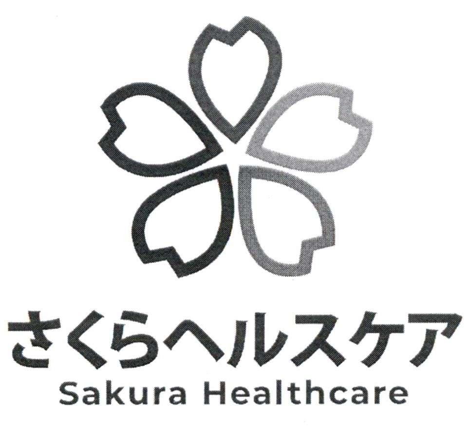 Đơn đăng ký nhãn hiệu "Sakura Healthcare [Sakura Herusukea: Chăm sóc y ...