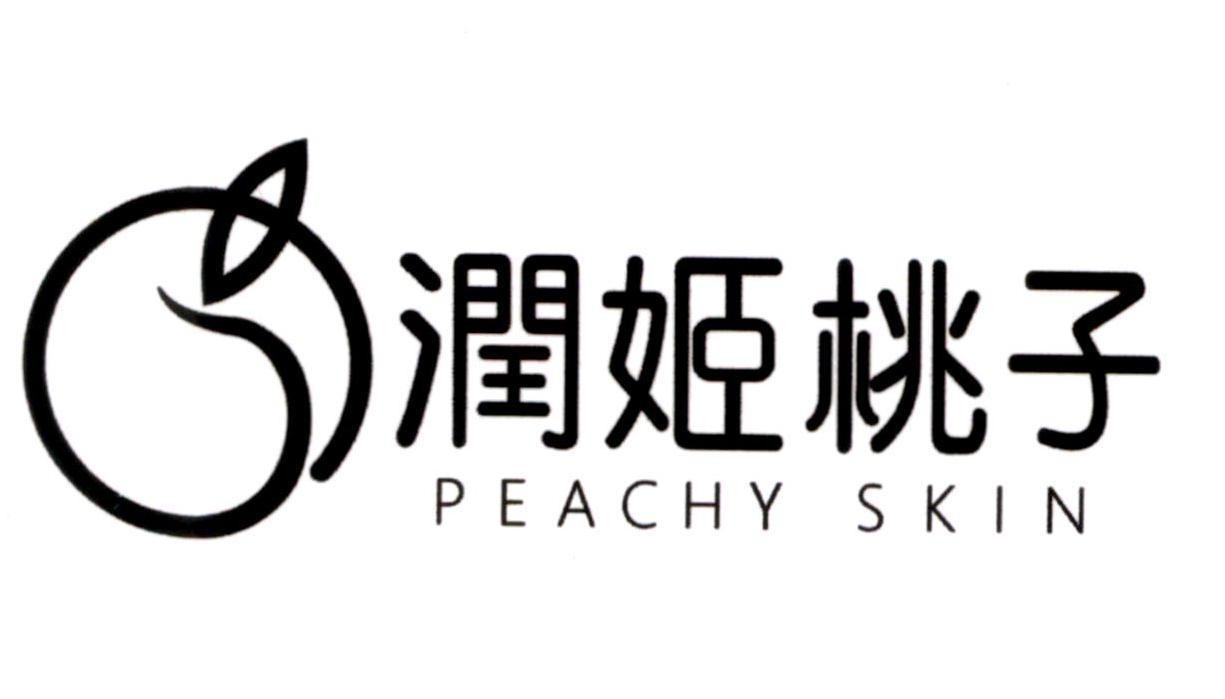 Đơn đăng ký nhãn hiệu "PEACHY SKIN [Rùn jī táozi: láng mịn như quả đào ...