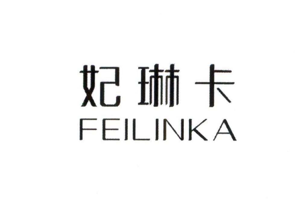 Đơn đăng ký nhãn hiệu "FEILINKA [fei lin ka]" số 4-2023-33496 của Hu ...