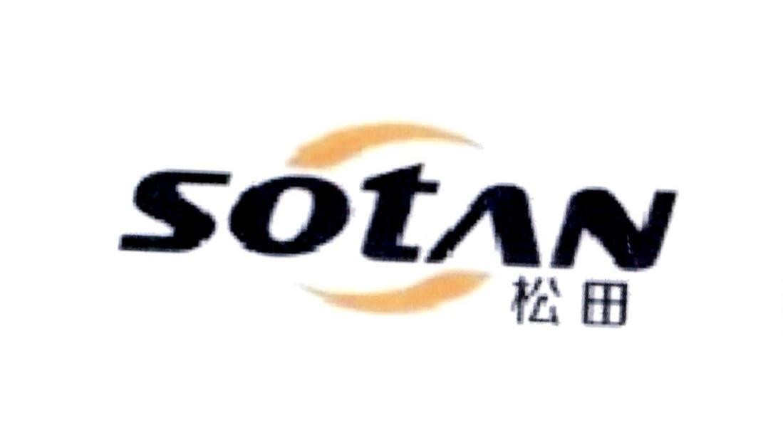 Đơn đăng ký nhãn hiệu "SOTAN [song tian]" số 4-2023-35862 của Công ty ...