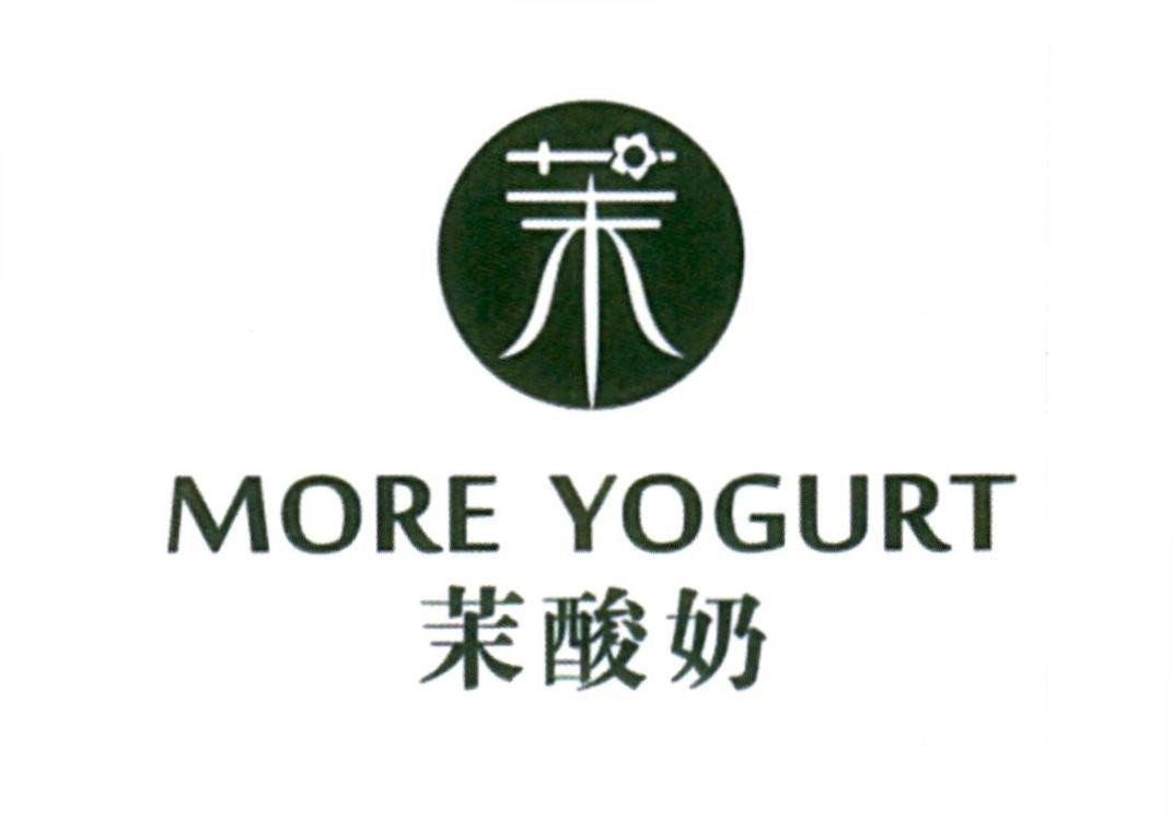 "MORE YOGURT [Mạt: hoa nhài; Mạt Toan Nãi: sữa chua hoa nhài ...