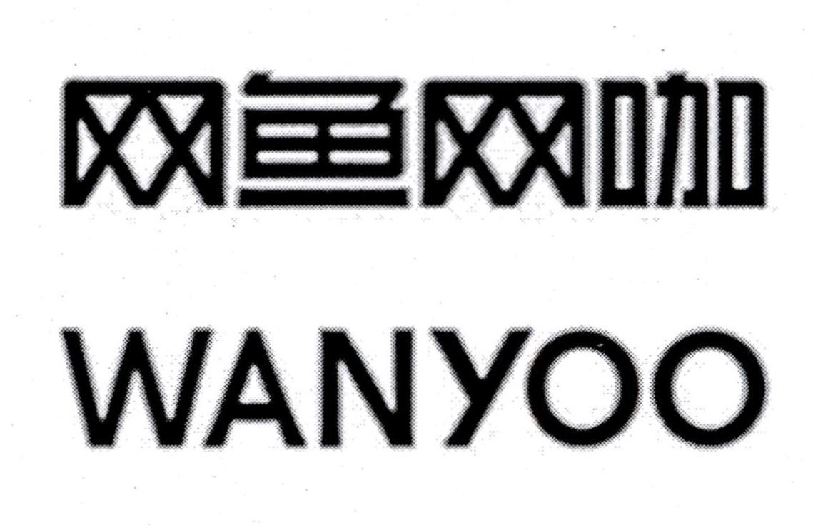 Đơn đăng ký nhãn hiệu "WANYOO [Wăng yúwăng kā]" số 4-2024-11939 của ...