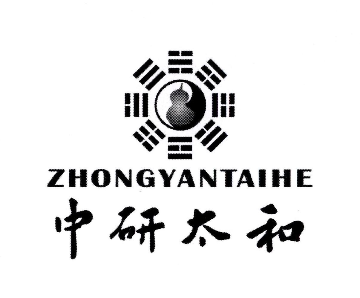 Đơn đăng ký nhãn hiệu "ZHONGYANTAIHE [zhong:ở giữa; yan: nghiên cứu ...