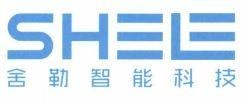 Đơn đăng ký nhãn hiệu "SHELE [shẽ lẽi zhìnéng kẽjì: công nghệ thông ...
