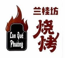 Đơn đăng ký nhãn hiệu "Lan Quế Phường [Lán guì fang: lan quế phường ...