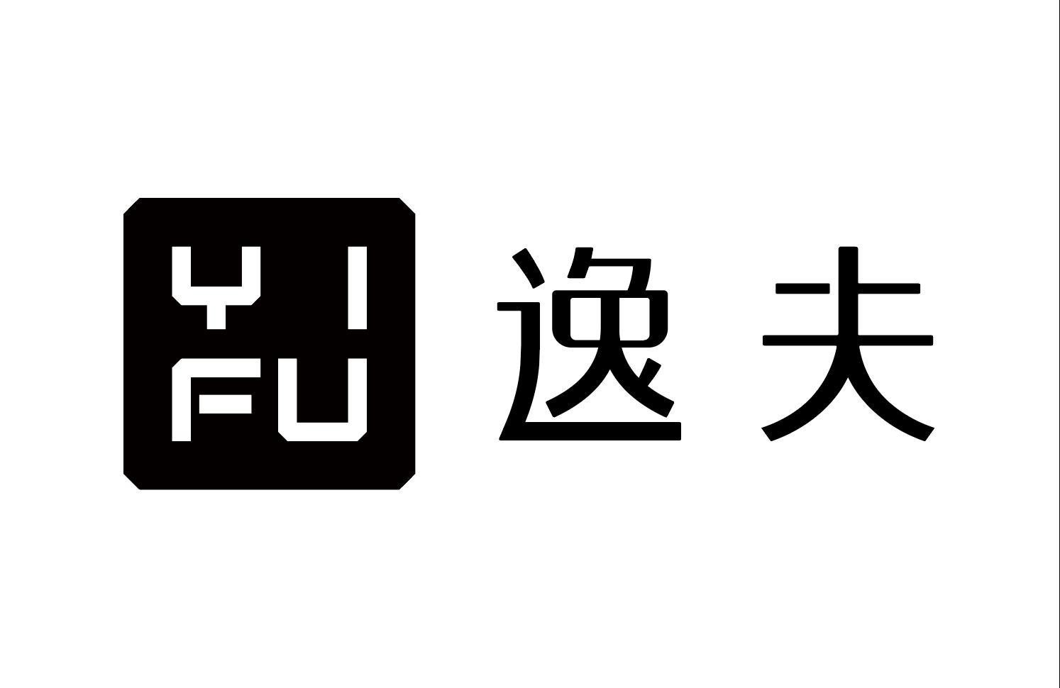 Đơn đăng ký nhãn hiệu "YIFU [Yi, nhàn nhã - Fu, người đàn ông]" số 4 ...