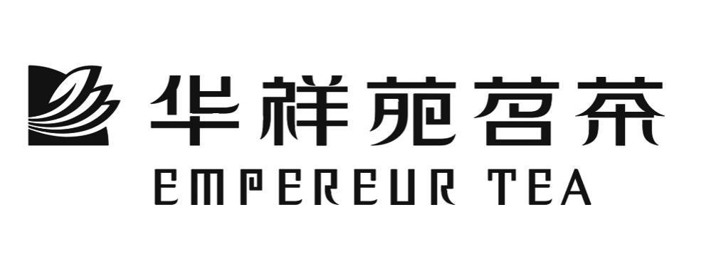 Đơn đăng ký nhãn hiệu "EMPEREUR TEA [HUA XIANG YUAN: Khu vườn mang tên ...