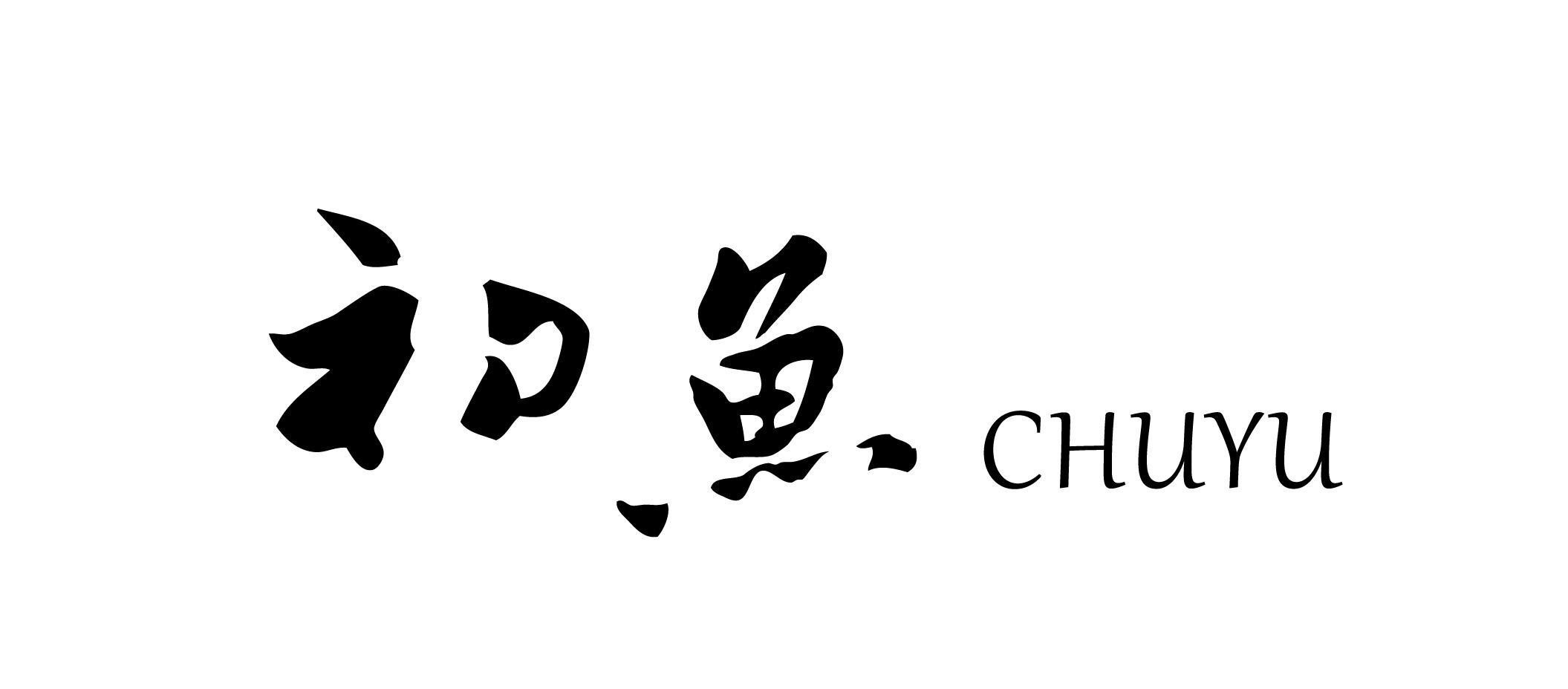 Đơn đăng ký nhãn hiệu "LIYU [li: sự thích hợp; yu: cá]" số 4-2025-48780 ...