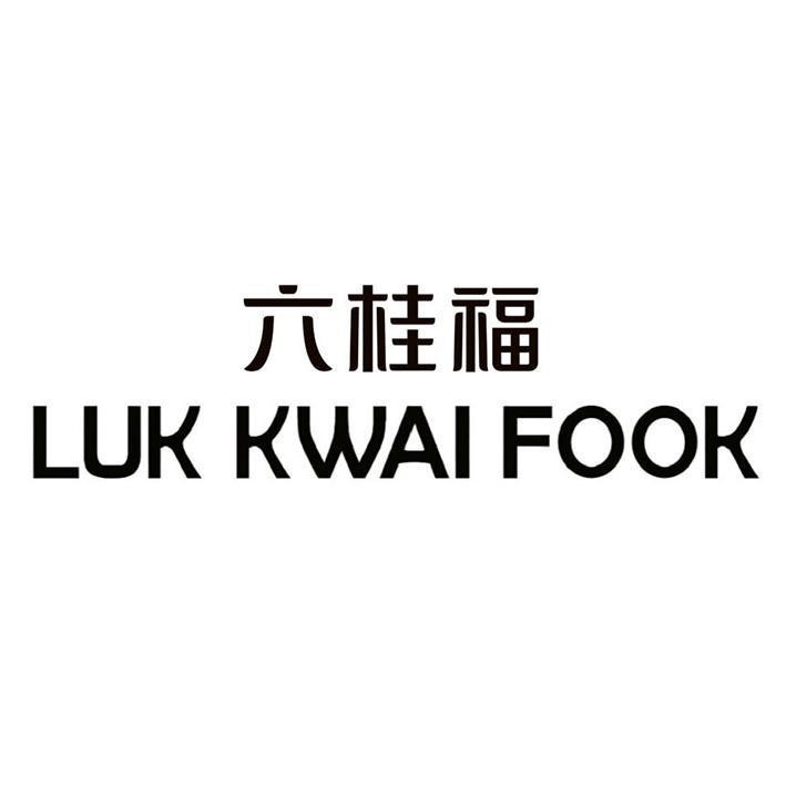 Đơn đăng ký nhãn hiệu "LUK KWAI FOOK [liu: sáu; gui: thơm, tỏa hương ...